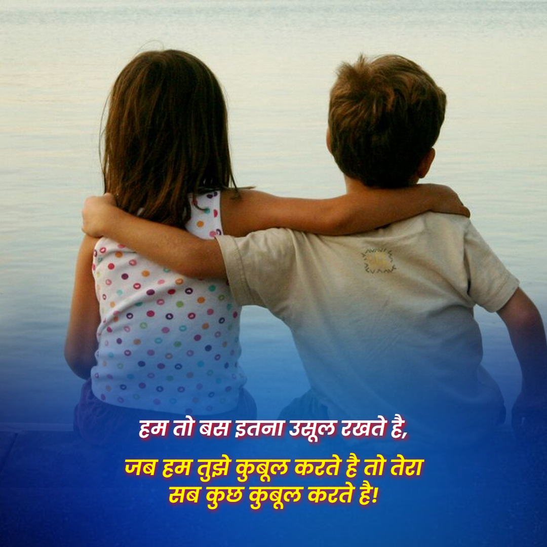 300+ Friendship Shayari In Hindi | दोस्ती के लिए शायरी हिंदी में ...