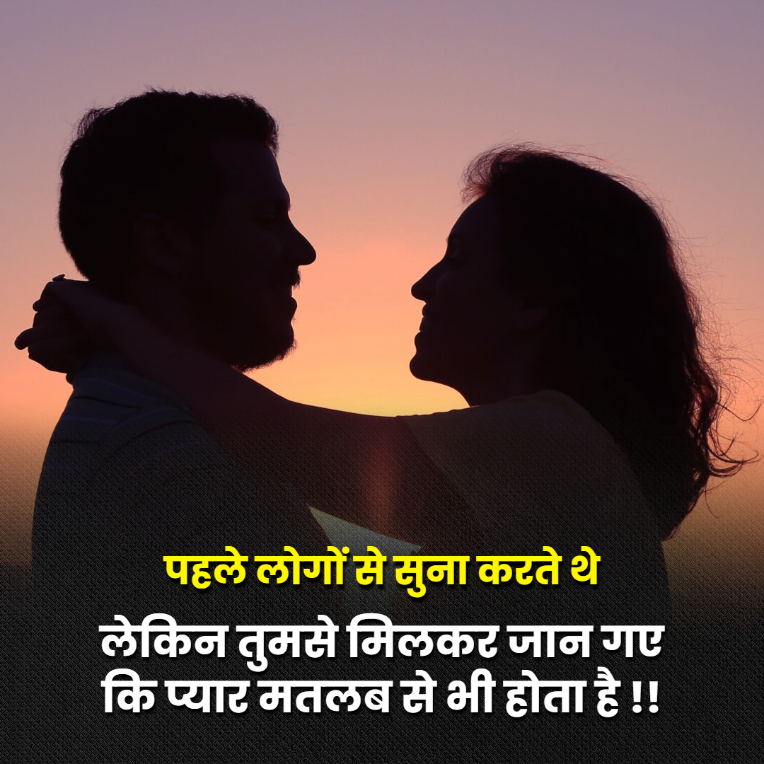 99+ EMOTIONAL MATLABI SHAYARI / मतलबी शायरी इन हिंदी - shayariba.in