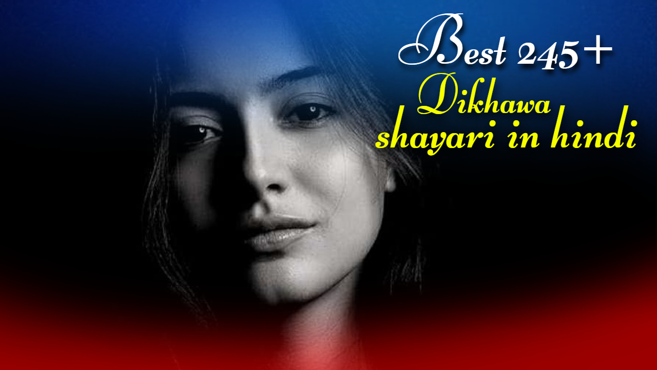 New 245+ Dikhawa Shayari In Hindi 2024 | दिखावे के रिश्ते शायरी ...